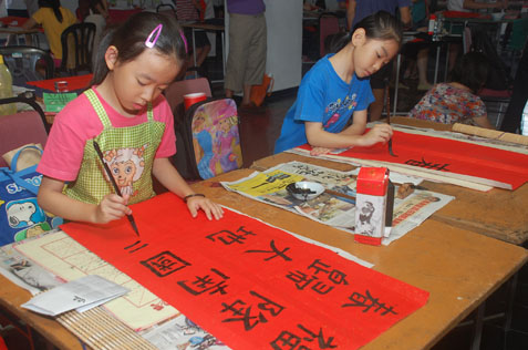 Show of skills at CNY calligraphy contest - Yamcha Time