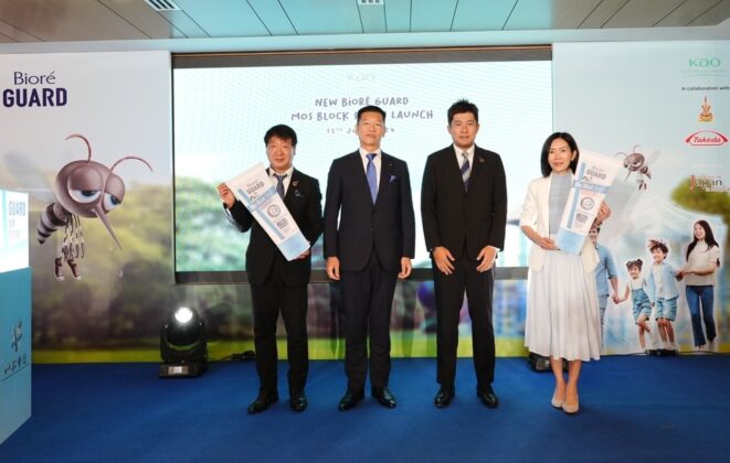 Kao launches new mosquito repellent Bioré Guard Mos Block Serum in Malaysia