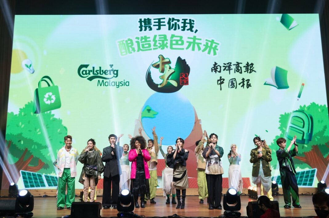 Top Ten Charity Campaign 2025 aims to raise RM15.1 million for education