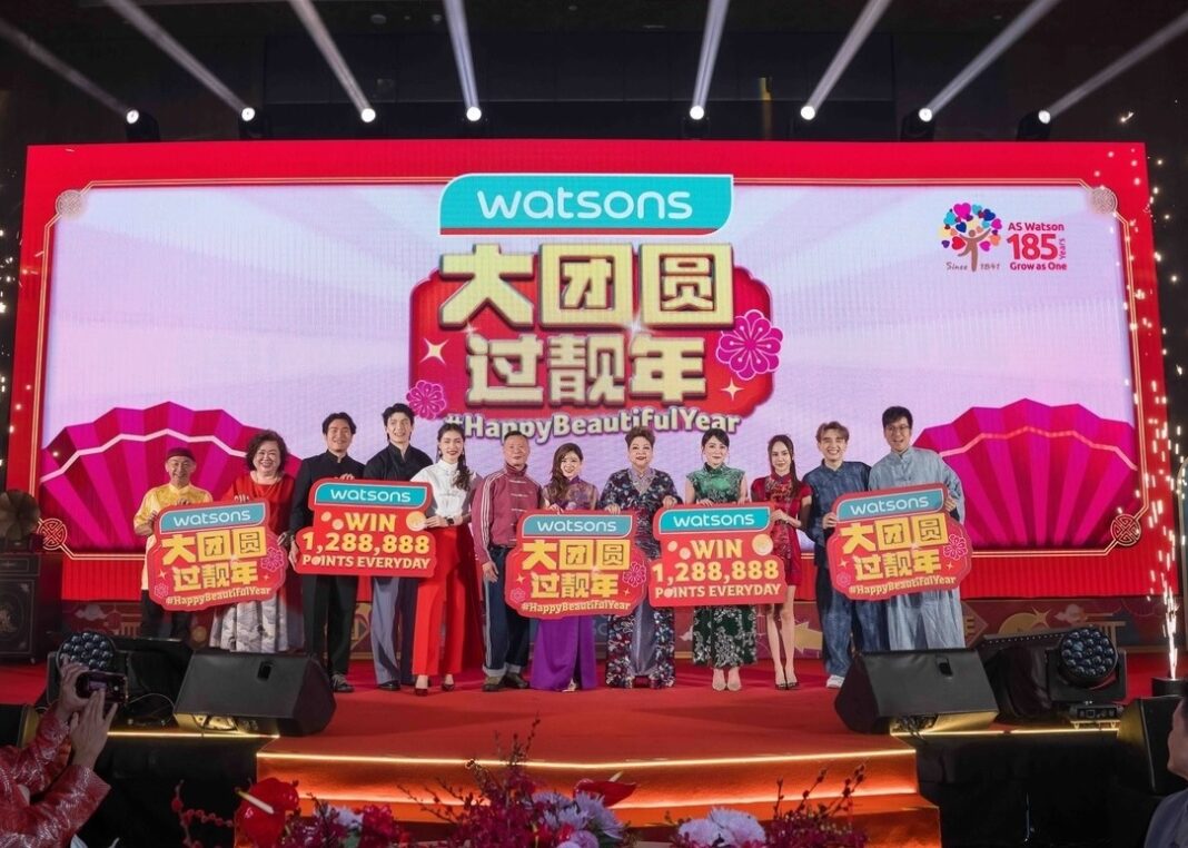 Watsons unveils #HappyBeautifulYear 2026 CNY campaign